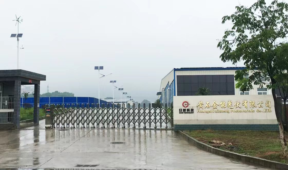 Rixin Technology Solar Module Manufacturing Base - Rinxin Solar